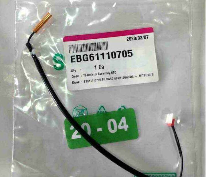 Thermistor Termistor AC LG Inverter Dual Smart Inverter Tube Raksa ...