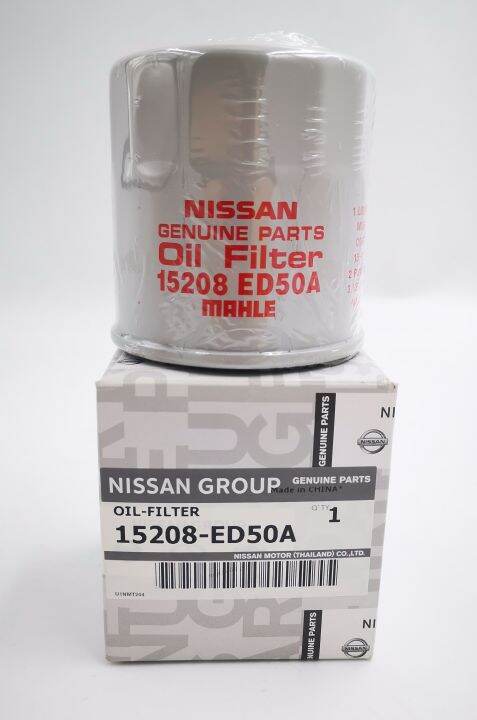 กรองน้ำมันเครื่อง/กรองเครื่อง Oil Filter Nissan March Tida Sylphy Cube ...