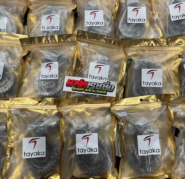 เฟืองท้ายสำหรับ Forza350 งานTAYAKA แท้รับประกัน100,000 โล | Lazada.co.th
