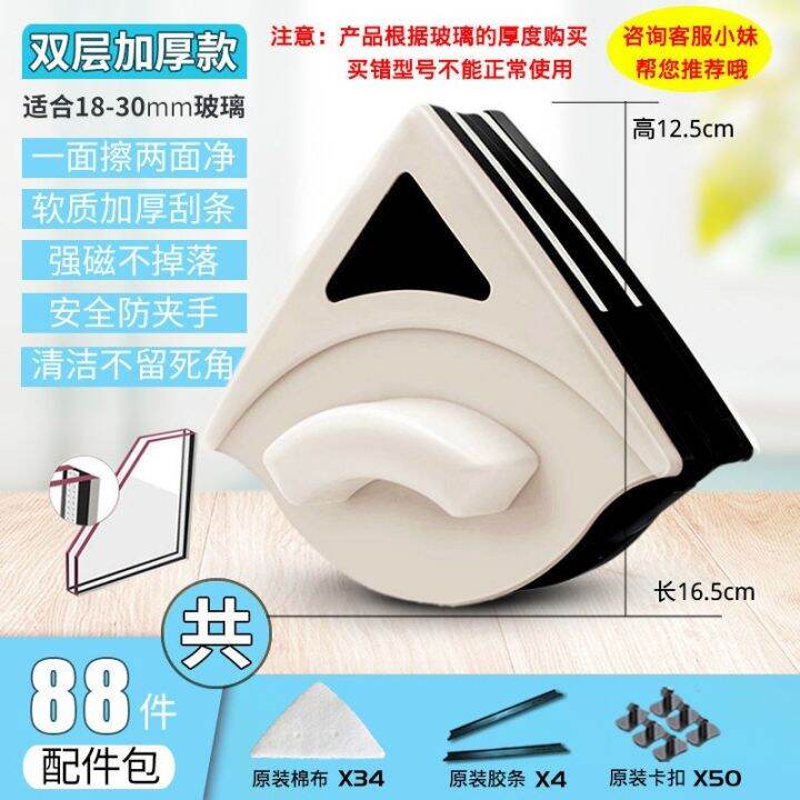 Glass Squeegee Water Injection High-Rise Double-Layer Hollow Strong ...