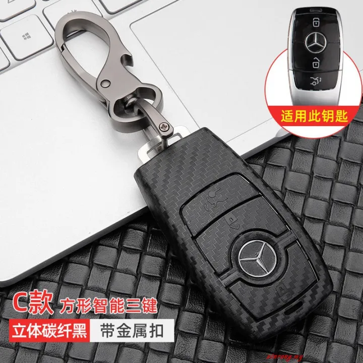 carbon fiber Car Key Case Cover for Mercedes Benz AMG W205 W205C W203 ...