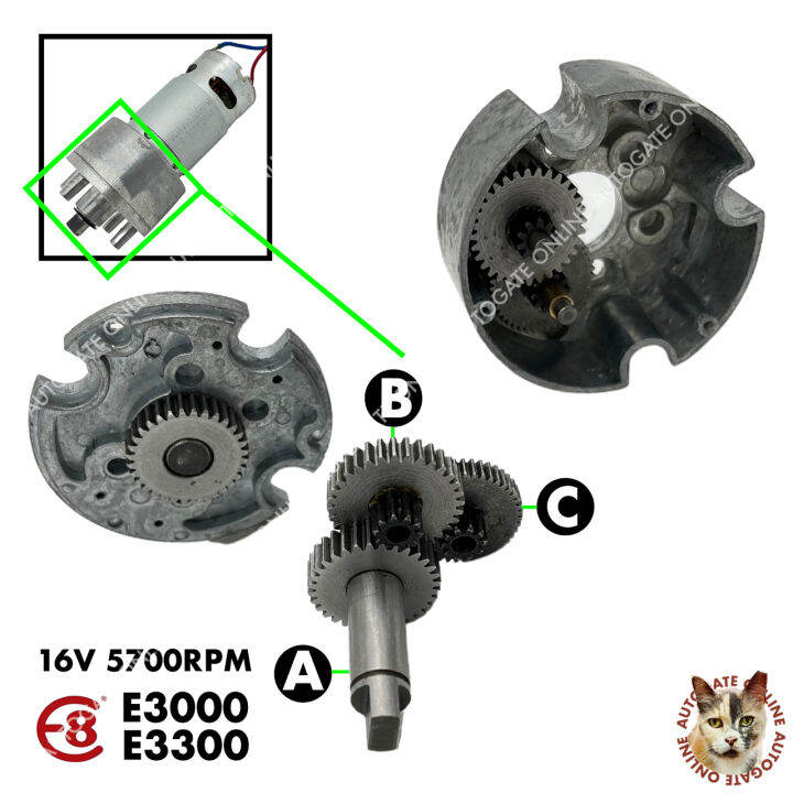 SPARE PART GEAR E8 SWING ARM MINI MOTOR AUTOGATE AUTO GATE SYSTEM ...