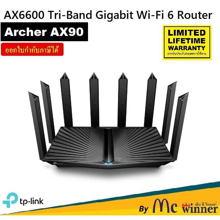 ROUTER (เราเตอร์) TP-LINK ARCHER AX90 AX6600 TRI-BAND GIGABIT Wi-Fi 6 ...