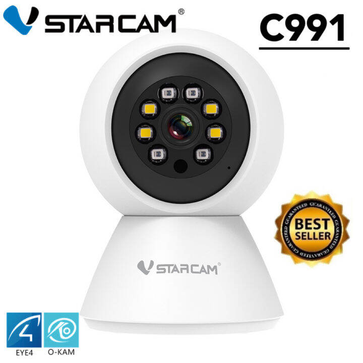 VSTARCAM C991 SUPER HD 1296P 3.0MegaPixel H.264+ WiFi iP Camera กล้องวงจรปิดไร้สาย(รวมเมมแท้ ...