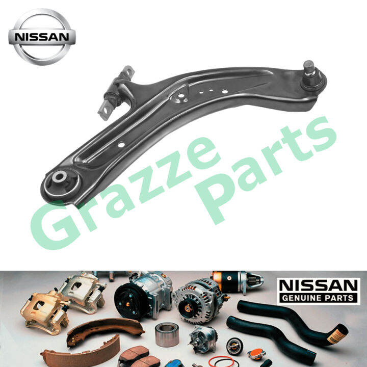 Nissan Original Lower Control Arm 54500-4CA0A for Nissan X-Trail T32 ...