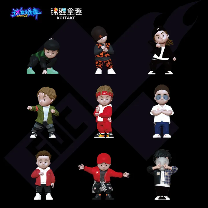 YOUKU x KOITAKE Street Dance of China S4 Official Mystery Figure | Lazada