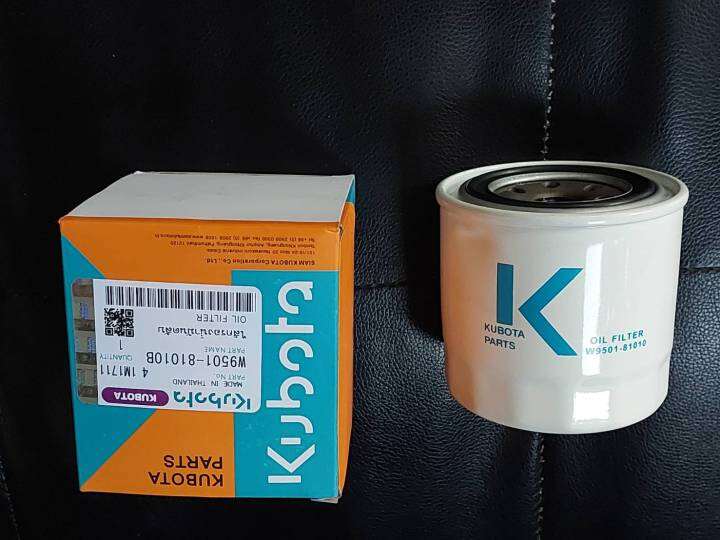 กรองน้ำมันเครื่อง kubota คูโบต้า สินค้าจากศูนย์คูโบต้า ใช้ได้กับรุ่น ...