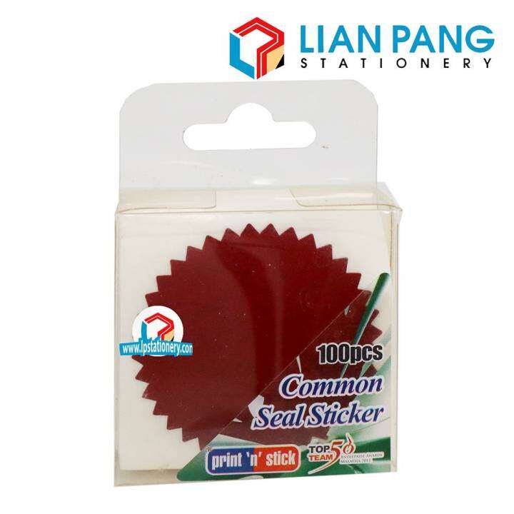 Common Seal Sticker Certificate Sticker 100pcs | Lazada