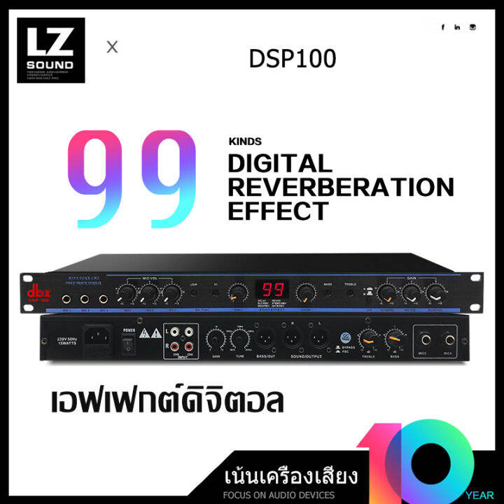 DBX DSP-100 Professional pre-level 99 effects processing DSP effects Karaoke audio processor ...