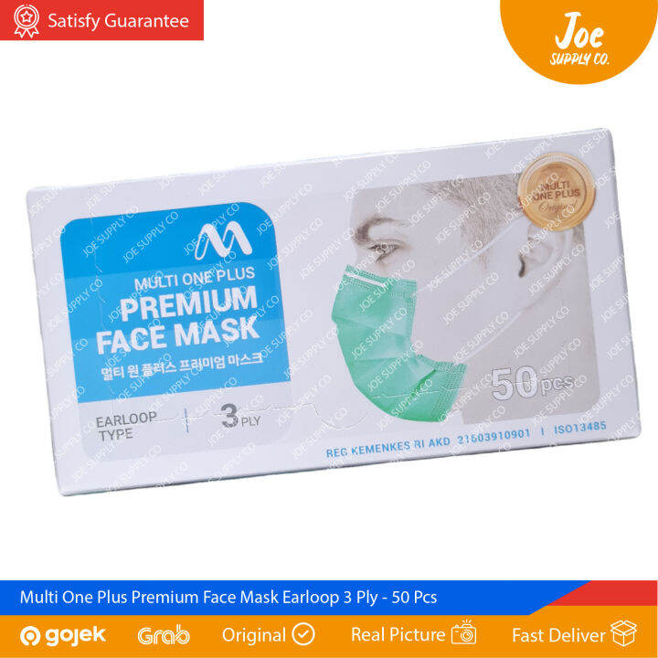 Multi One Plus Masker Premium 3 ply 50 pcs - Masker Medis 3 Sertifikat ...