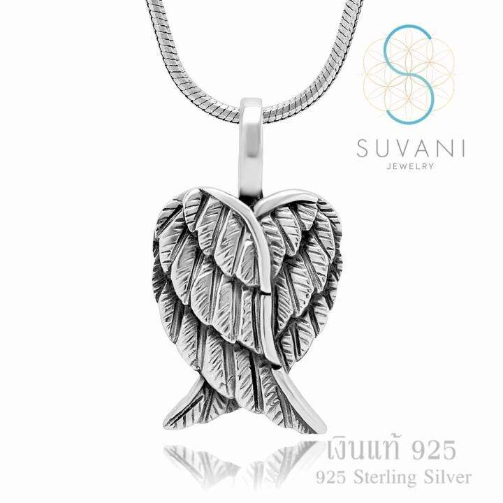 Suvani Jewelry - 925 สเตอร์ลิงซิลเวอร์ รมดำ จี้ปีกนางฟ้า ดีไซน์วินเทจ ...