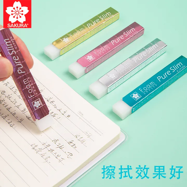Japan imported cherry blossom eraser with no debris for primary school ...
