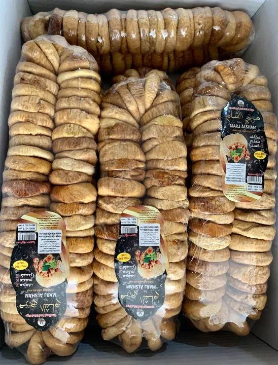 Dried Figs 900 grams per pack - Imported from Saudi | Lazada PH