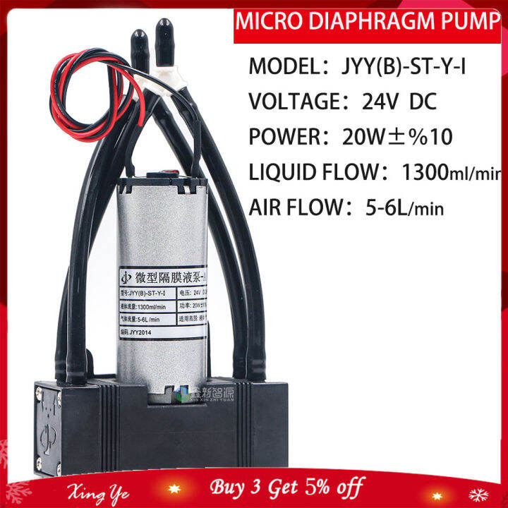 In Stock Ceramic Printer Ink Pump 20W Dedical Equipment Liquid Pump JYY ...