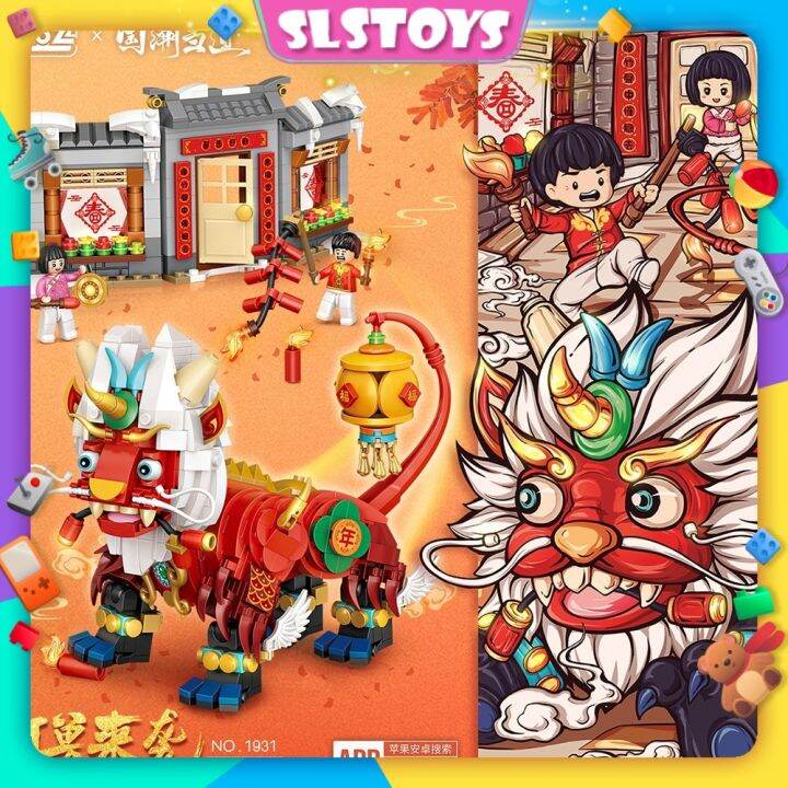 LOZ 1931 The Legendary Beast Nian CNY Chinese New Year Building Bricks ...