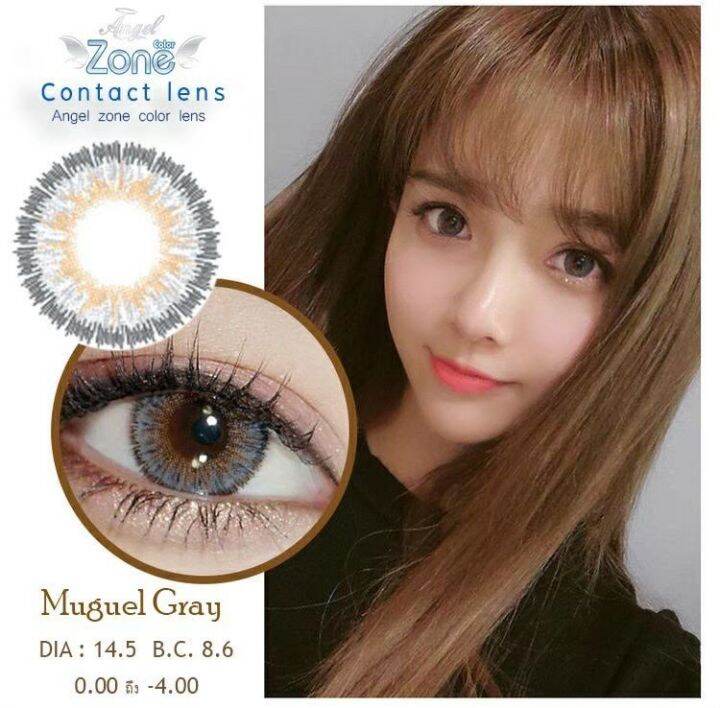 Angel Zone คอนแทคเลนส์ รุ่น 14.5 Miguel (กล่องน้ำเงิน)(รายเดือน ...