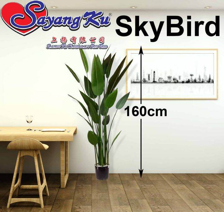 Pokok Viral PREMIUM Skybird & Banana / Artificial Plant / Pokok Hiasan(Skybird , BANANA) | Lazada