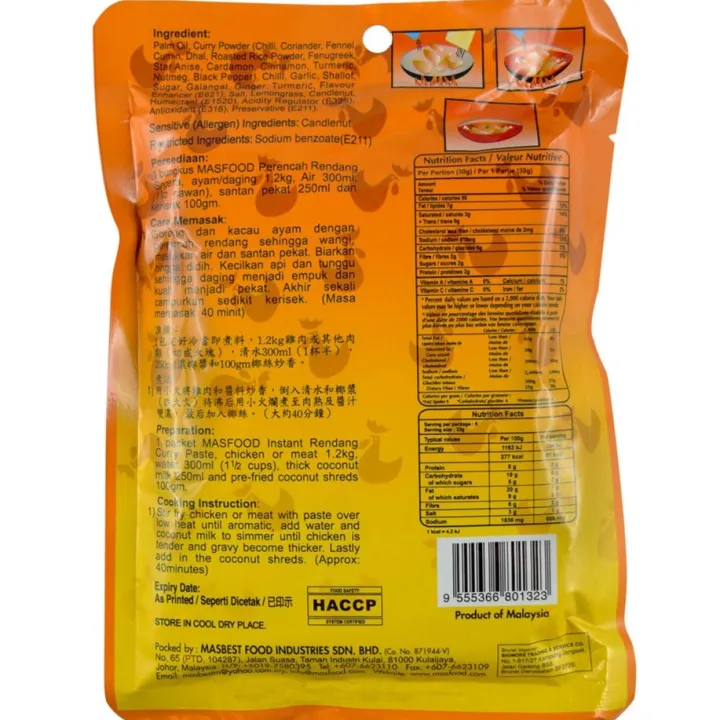 chili garlic jar MasFood Rendang Curry Paste | Lazada PH