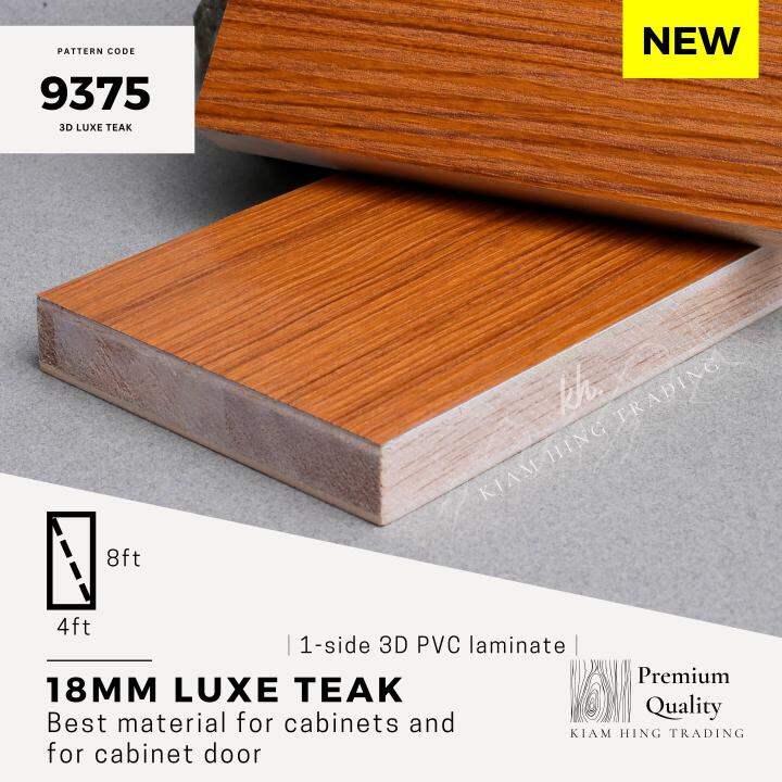 18mm Luxe Teak 3D PVC laminated plywood (4ft x 8ft) 1-side PVC | Colour ...