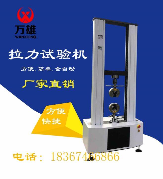Metal Plastic Universal Tensile Testing Machine Rubber Elongation Test ...