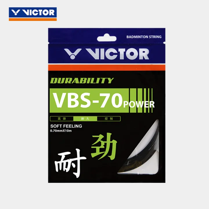 VICTOR/ Victor Badminton racket line durable and tough badminton racket ...