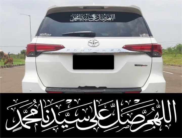 STICKER SHOLAWAT ALLAHUMMA SHOLLI | Lazada Indonesia