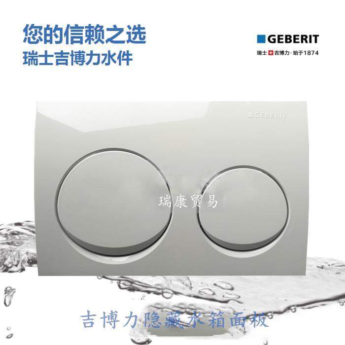 Swiss Geberit Alpha concealed water tank wall-mounted toilet into the ...