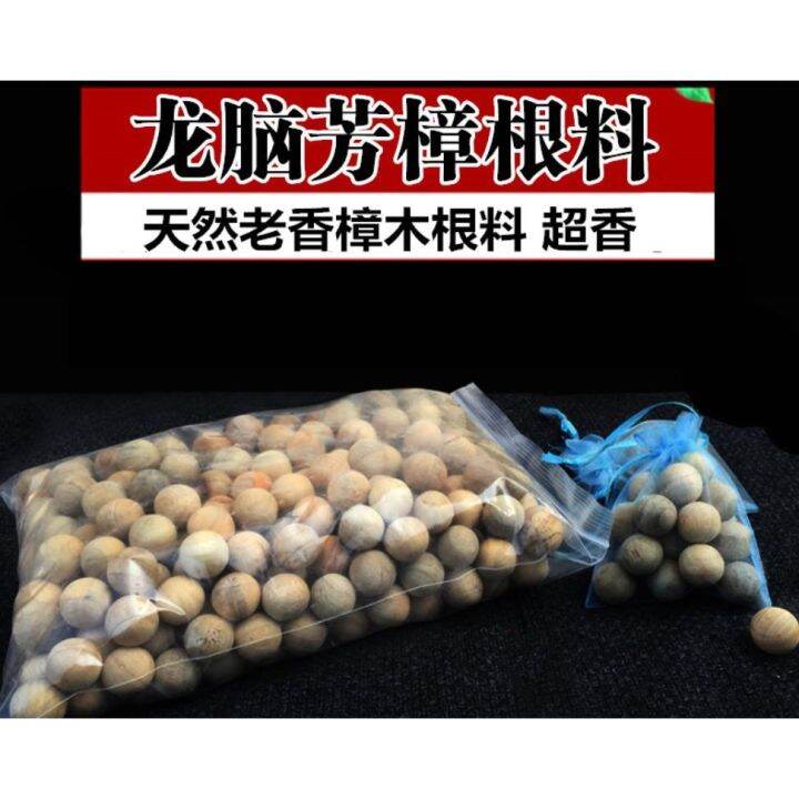 Natural Cedar Wood Moth Balls Camphor Repellent Wardrobe ball 居家香樟木球 ...