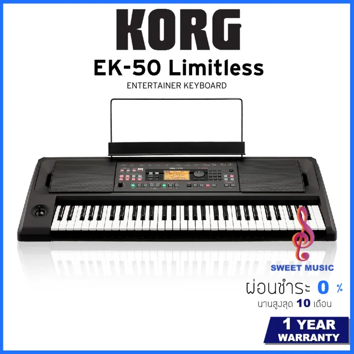 Korg EK-50 Limitless Entertainer Keyboard คีย์บอร์ด KORG EK50 | Lazada ...