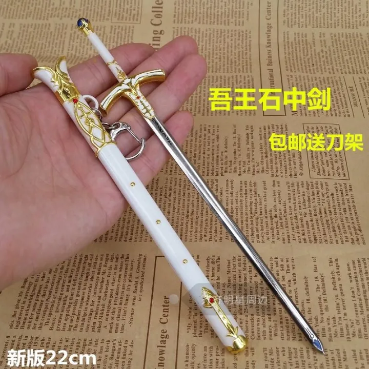 Fate Fate Saber Calibur Pledge Sword Sword Excalibur Metal Cartoon Toy ...
