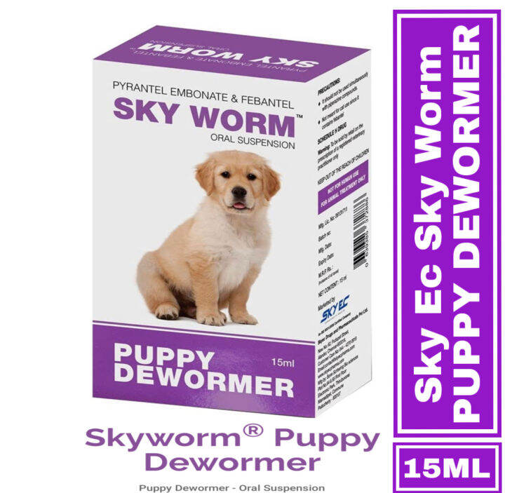 Sky Ec Sky Worm Puppy Dewormer Oral Suspension 15ML | Lazada PH