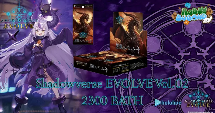 [Shadowverse EVOLVE] Booster Box Vol.2 (SV-BP02) | Lazada.co.th