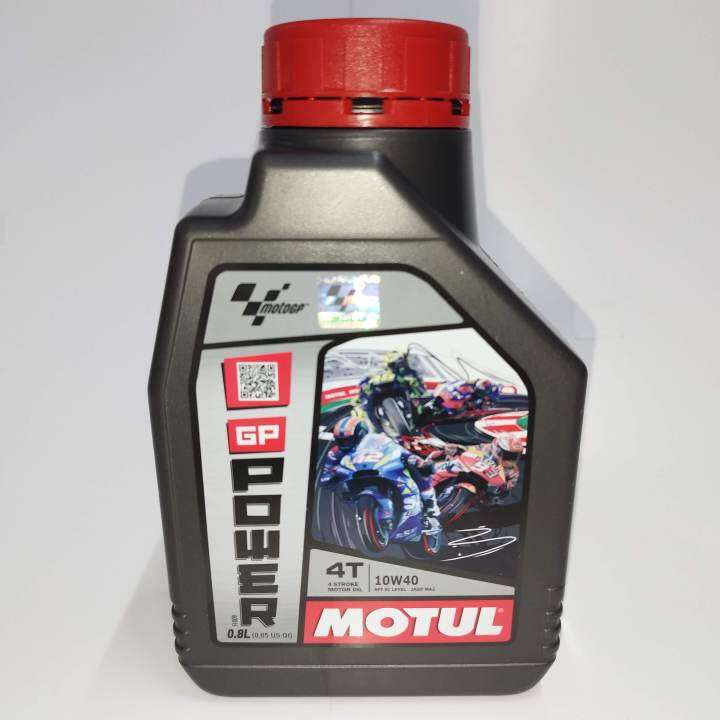 MOTUL GP POWER 4T 10W-40 น้ำมันเครื่องโมตุล สำหรับมอเตอร์ไซค์ เครื่องยนต์ 4จังหวะ รถเกียร์ทั่วไป ...