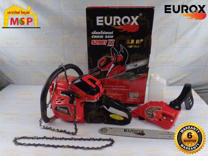 EUROX เลื่อยโซ่ยนต์ 5200T II ถูกที่สุด | Lazada.co.th