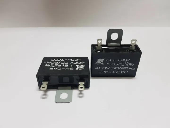 SH-CAP คาปาซิเตอร์ SK SH-CAP แคปรัน C พัดลม Capacitor Hatari ฮาตาริ ...