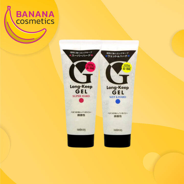 GATSBY G Long Keep Gel จีลองคีป เจล 225ก. เจลแต่งผม ผมอยู่ทรง ทนต่อสภาพ ...
