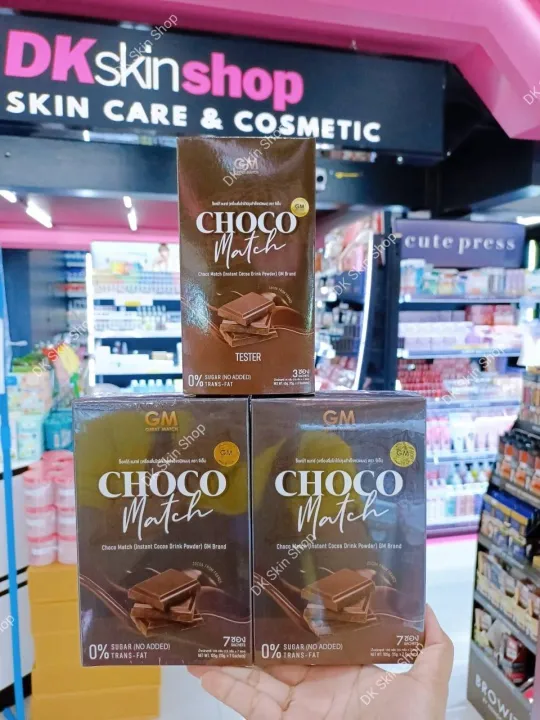 CHOCO MATCH เเบรนด์ไซโกโนะ | Lazada.co.th