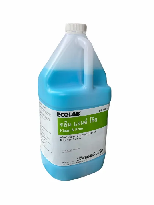 ผลิตภัณฑ์ทำความสะอาดพื้นประจำวัน Ecolab Klean&Kote | Lazada.co.th