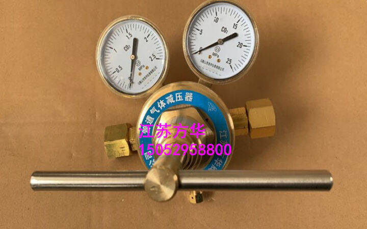 YQJ-11A oxygen, nitrogen and hydrogen pressure reducer pressure reducing valve single-stage ...