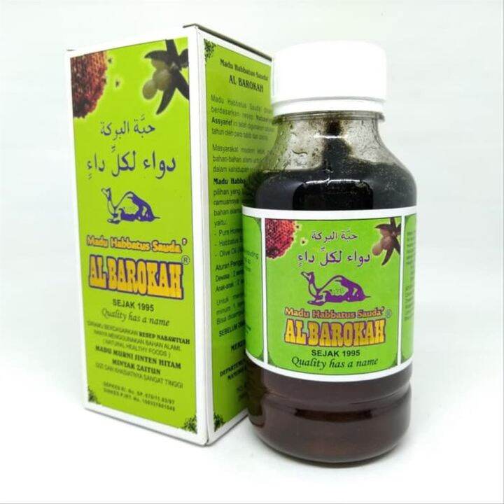 Madu Habbatussauda Al Barokah (Madu + Habbatussauda + Olive Oil) 700 gr ...