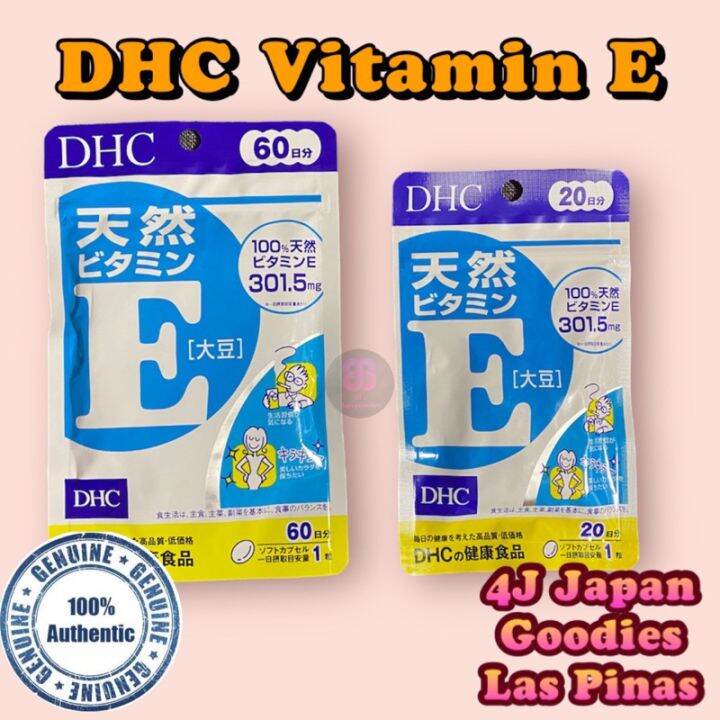 DHC Vitamin E (60 days) | Lazada PH