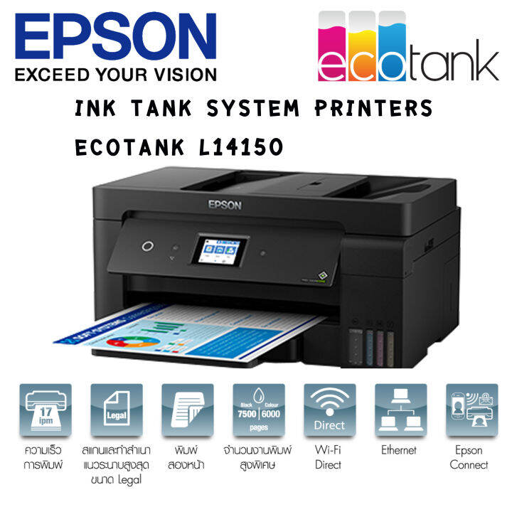Epson EcoTank L14150 A3+ Wi-Fi Duplex Wide-Format All-in-One Ink Tank ...