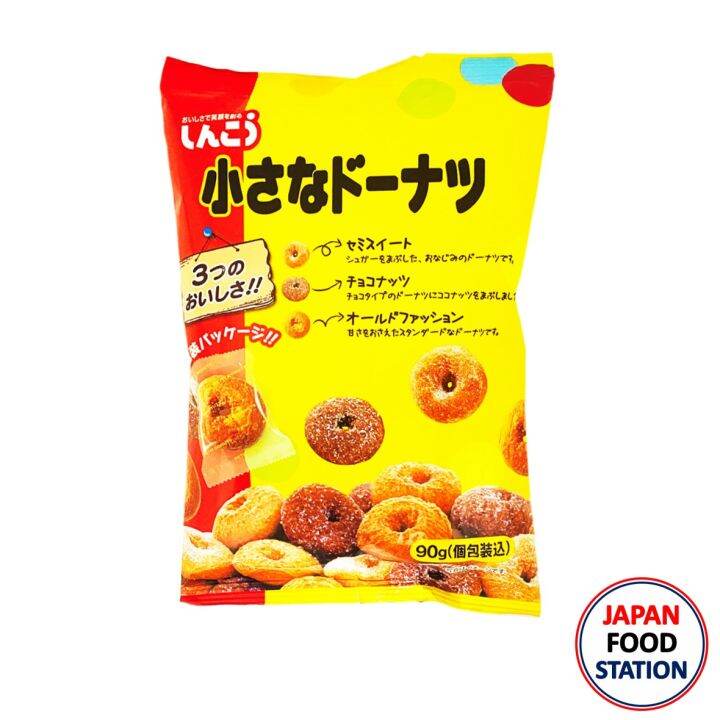 SHINKO CHIISANA DONUTS 90G (17897) โดนัทรวมรส JAPANESE SNACK | Lazada.co.th