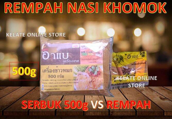 Rempah Nasi Khao Mok Thai / Nasi Briyani Thai / Khao Mok Spice / Nasi ...