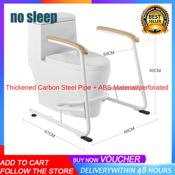 Stand Alone Toilet Rail - Bathroom Safety Assist Frame with Support ...