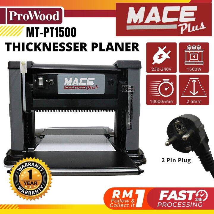 MACE MT-PT1500 Thicknesser Planer Portable Thickness Planer Without ...