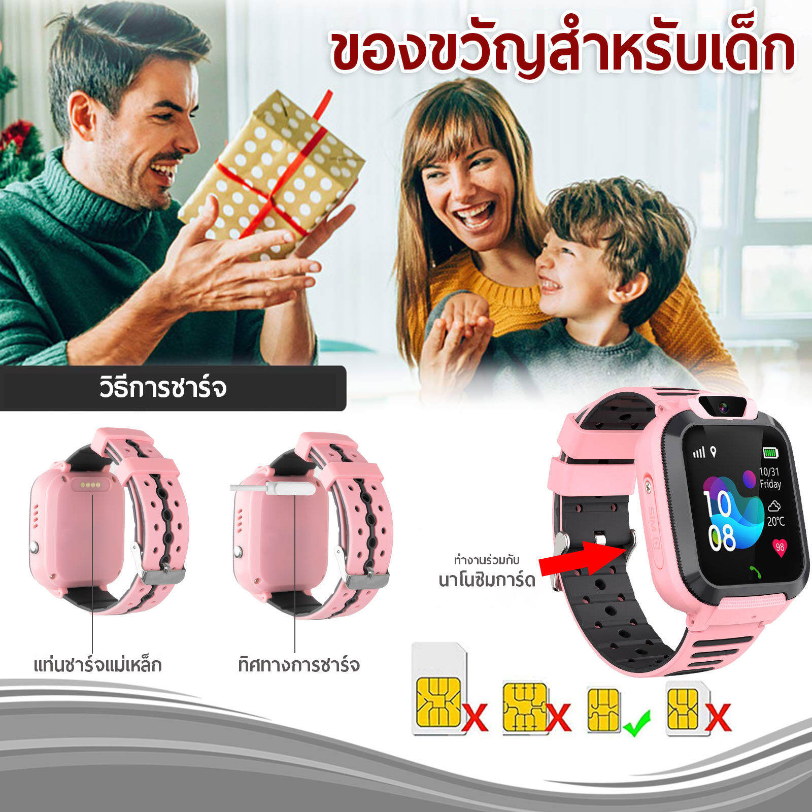 ส่งฟรี! (ถูกชัวร์) ใหม่ Q20 นาฬิกาไอโมเด็ก กันน้ำ นาฬิกาไอโมเด็ก Sos นาฬิกากันเด็กหาย นาฬิกาโทร ...