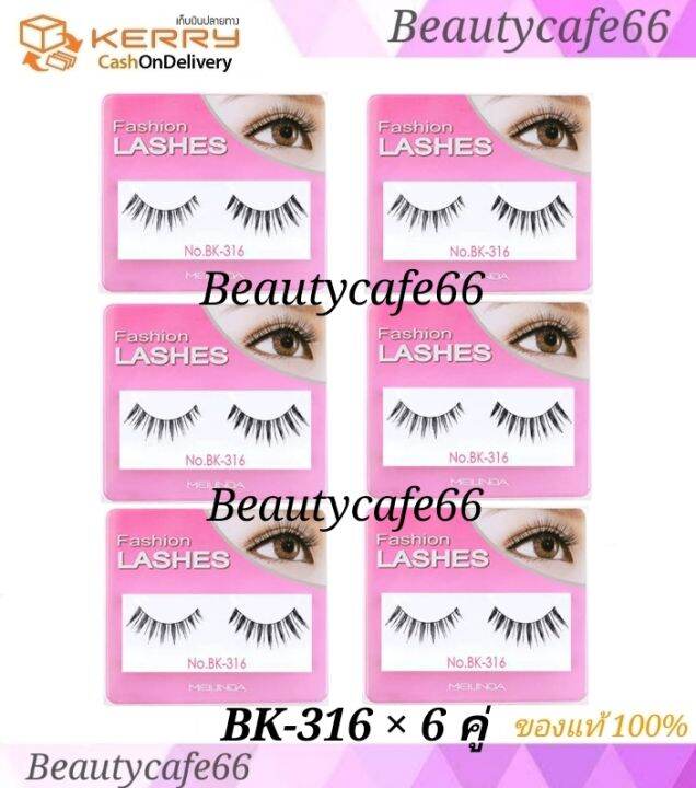 (ขนตา BK-316 x 6 คู่) Meilinda Fashion Lashes ขนตาปลอม เมลินดา ก้านนิ่ม เป็นธรรมชาติ ขนตาปลอม ...