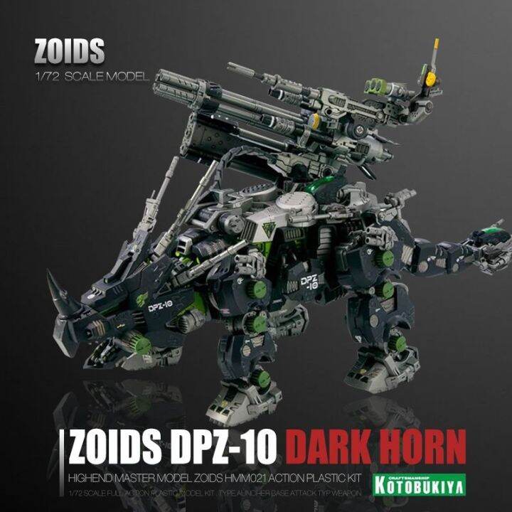Spot parcel post Kotobukiya ZOIDS 172 DPZ-10 Dark Triceratops DARK HORN ...