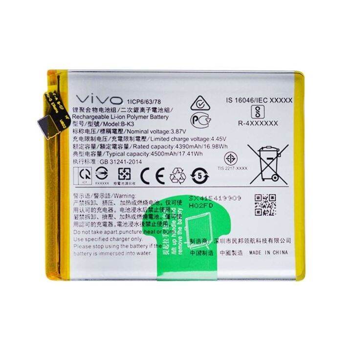 VIVO S1 PRO BATTERY ORIGINAL | Lazada